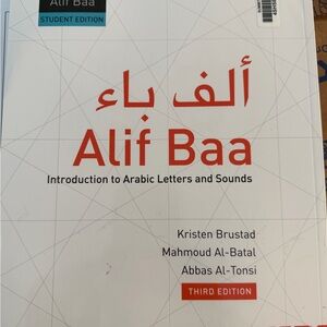Other | Alif Baa Arabic Language Book | Poshmark